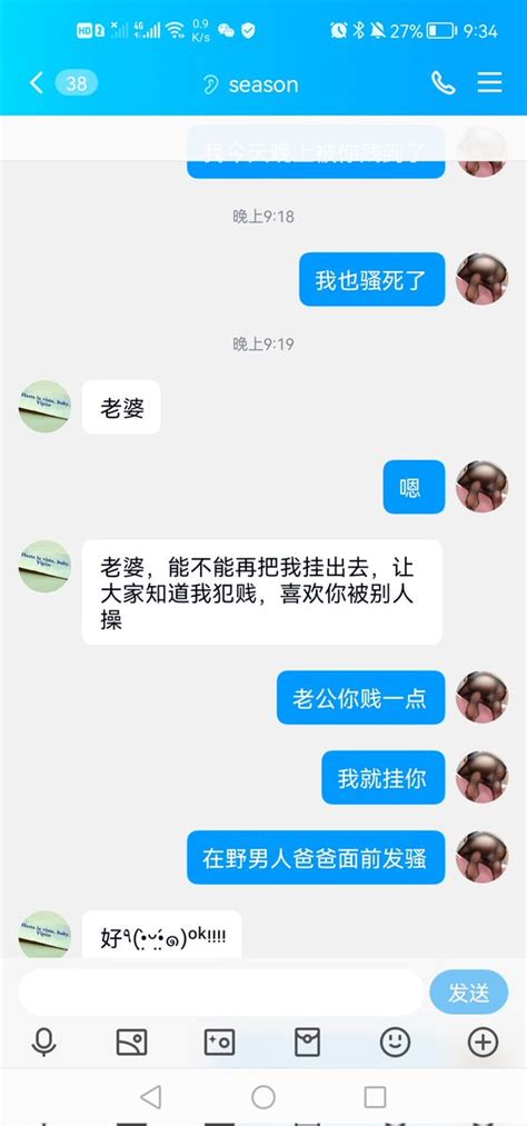 文科硕士女文援 On Twitter 为什么会有这么贱的傻逼啊，就喜欢花钱让别的男人玩自己老婆的绿帽杂种 女s男奴 公狗 绿帽男友 黑丝臭脚 高冷女神 高跟鞋踩踏 舔脚趾