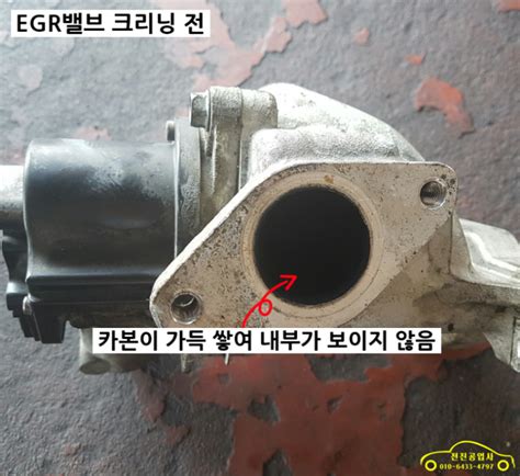 코란도스포츠 흡기 밸브 인젝터 Egr밸브 크리닝 Egr쿨러assy 교환 쿨러호스세트 교환 Dpf 탈착 크리닝 Dpf 디퍼런셜프레셔 센서 교환 차종별 정비