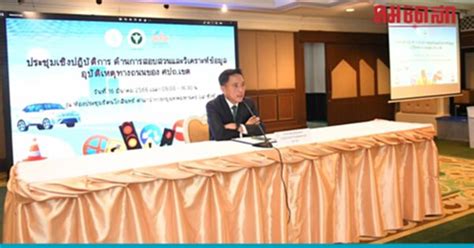 อัปเดต อุบัติเหตุรถทัวร์ทัศนศึกษานักเรียนชนรถยนต์ ล่าสุดเสียชีวิต 2 เจ็บ 39