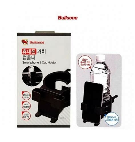 2in1 컵받침대 컵홀더 차량용품 휴대폰 거치대 인기제품 스마트폰 신상 티몬