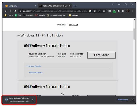 Как обновить драйвера видеокарты на Windows 11