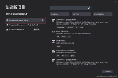 Ssis实例应用(txt文件样例) Csdn博客 Ssis实例应用(txt文件样例) Csdn博客