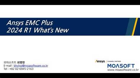 [모아소프트] Ansys 2024 R1 Whats New In Ansys Emc Plus Youtube