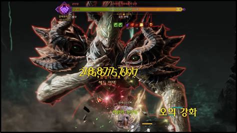 밸런스 패치 후 1628워로드고독한 기사 일리아칸 하드 Youtube