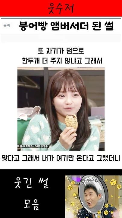 재밌고 웃긴 상황들 모음 6탄 ㅋㅋㅋㅋ Youtube