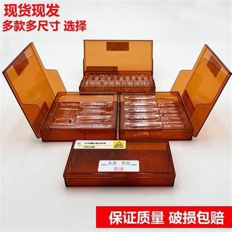 抢救车避光针剂收纳盒高危药品存放遮光药盒急救粉剂医用透明药盒虎窝淘