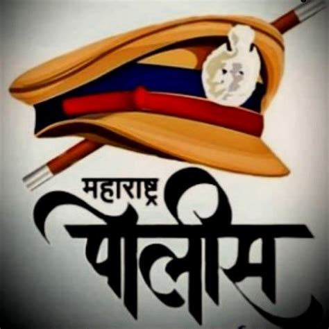 Maharashtra Police Wallpapers Top Free Maharashtra Police Backgrounds Wallpaperaccess