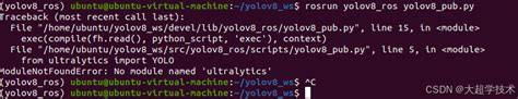 No Module Named ‘ultralytics‘解决 No Module Named Ultralytics Csdn博客