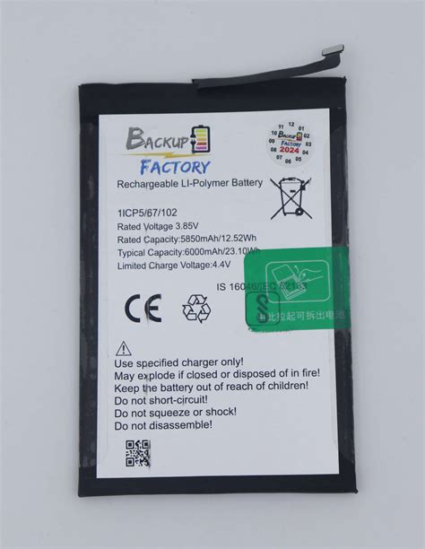 Backup Factory® Mobile Battery For Tecno Spark Power 2 Air With 6 Months Warranty Backup Factory