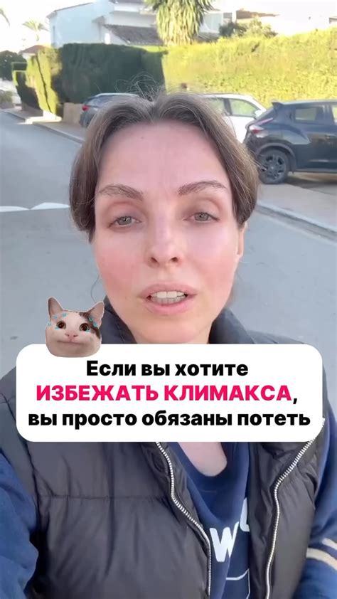 Фейсфитнес 🔴 Анастасия Бурдюг Потеешь — молодеешь 💦 Британские учёные доказали чтобы