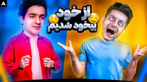 خفن ترین کنسرت های همایون شجریان 👑 شاه استیج 🔥 Youtube