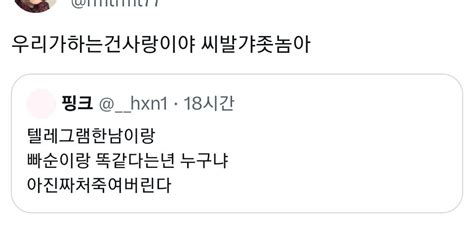 여초 딥페이크 내로남불 근황 펨코식 근황 아님 유머 움짤 이슈 에펨코리아