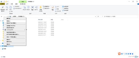 ftp之windows和ubuntu安装方法 vsftpd windows csdn博客