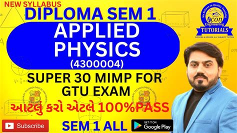 Applied Physics Top 30 Mimp Questio For Diploma Sem 1 Diploma Physics Imp Physics Gtu