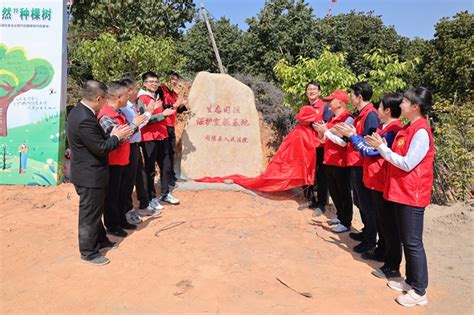 福建高院、福州大学法学院、闽侯县法院联合开展义务植树活动 省直 文明风