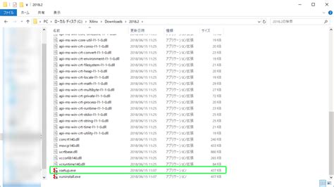 無償版 Vivado HLx 2018 2 インストール 株式会社ファストリンクテックFLTEK 無償版 Vivado HLx 2018 2 インストール 株式会社ファストリンクテックFLTEK