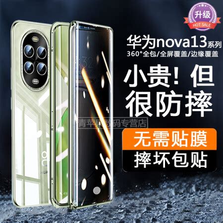 Nova Pro Nova