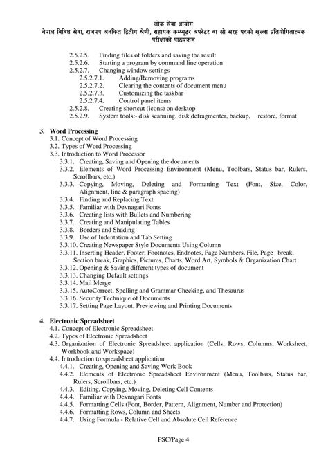 Computer Operator And Assistant Computer Operator Level 5 And Level 4 Syllabus For Sangh And
