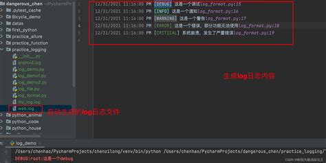 自动化测试如何生成log日志 源码巴士