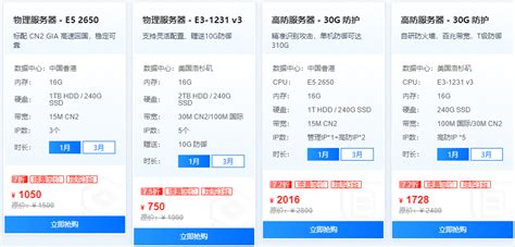 恒创科技老用户专属福利 新购 续费立省千元 美国主机侦探