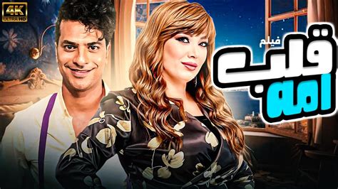 مجمع كامل من الكوميديا والتشويق قلب امه يصلح للمشاهدة العائيلية 😂🤣