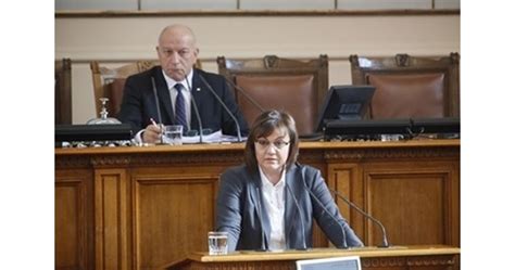 БСП пак поиска президентът да назначава шефа на Антикорупционната комисия