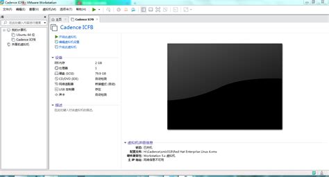【for Nju】有linux环境的cadence的安装cadence Linux安装 Csdn博客