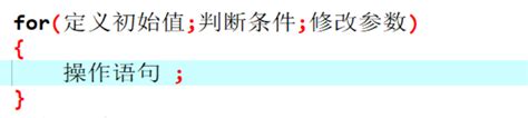 数据类型、运算符、数组、循环、条件语句（if），结构体，函数 Csdn社区