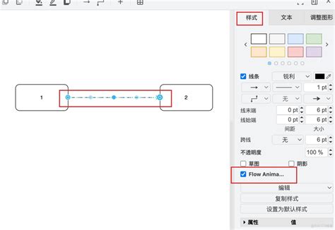 使用drawio画动图51cto博客drawio使用教程