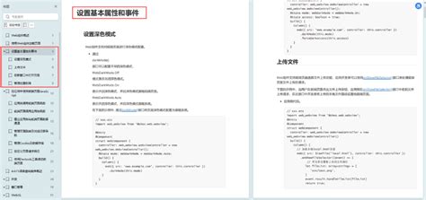 鸿蒙开发之websocket连接鸿蒙websocket Csdn博客