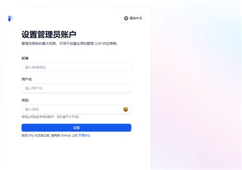 华为云flexusdeepseek征文 基于dify平台内置function Calling实现天气ai助手dify Function