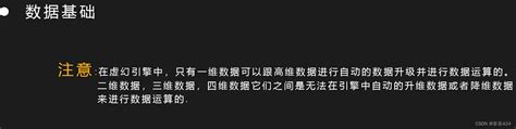 ue5学习笔记——持续记载中 r lumen screenprobegather screentraces 0 csdn博客