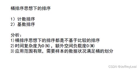 一周刷爆leetcode，算法da神左神（左程云）耗时100天打造算法与数据结构基础到高级全家桶教程，直击btaj等一线大厂必问算法面试题真题