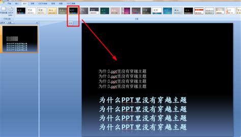 Ppt