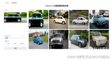 Clip与chinese Clip：多模态预训练模型解读和图文检索体验clip图文检索 Csdn博客