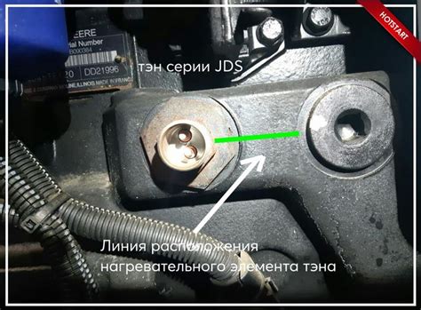 Тэн в блок для JOHN DEER JDS-752. Coolant Heater RE505888, 30305041001