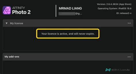 三款ipad版affinity軟體終身限免領取技巧！媲美adobe專業繪圖設計工具 瘋先生