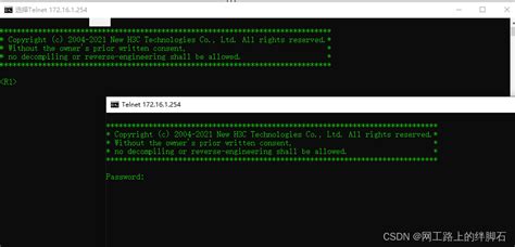 H C路由器如何配置Telnet服务 h c开启telnet CSDN博客