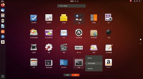 ubuntu 入门篇之初识ubuntu、linux smartdeng