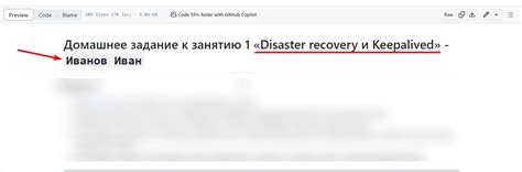 Github Alaris Supportit And Linux Basics Этот репозиторий предназначен для изучения основных