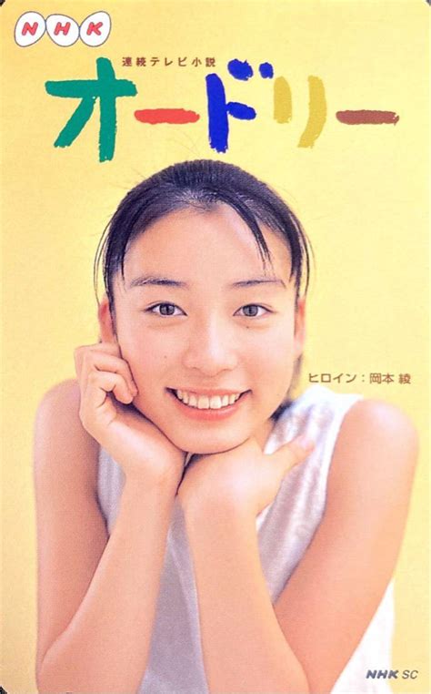 Nhk Ntt