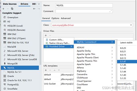 Idea 配置可视化数据库视图and自动生成pojoandidea修改表idea数据库视图 Csdn博客