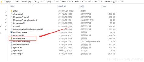 Vs2010远程调试 Csdn博客