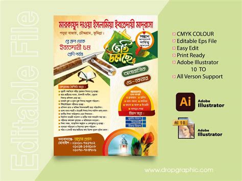 Madrasah Leaflet Design