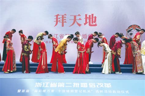 吹响婚俗改革“新号角” 解锁婚登浪漫“新场景” 普陀新闻网