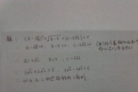 根号α的表示方式