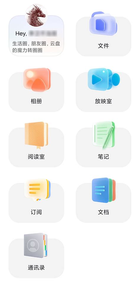 screenshot 2022 01 09 12 07 59 383 com alicloud databox