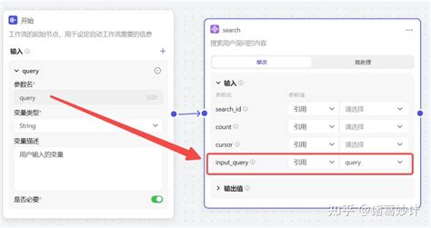 中文gpts使用秘籍，字节扣子coze工作流使用全教程 知乎