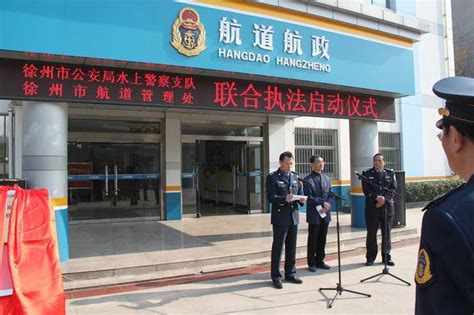 徐州市交通运输局图册 360百科