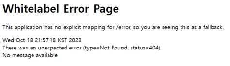 Springboot Dispatcherservlet 오류 문제 해결 Sunghomong